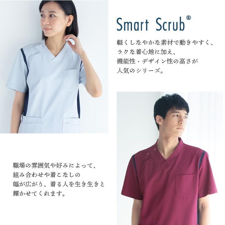 カゼン スクラブ 白衣 医療 診察衣 看護師 介護士 歯科衛生士 クリニック 病院 メディカル 制服 ユニフォーム メンズ レディース サンアロー KAZEN kz-971 : 作業服・空調服 ...