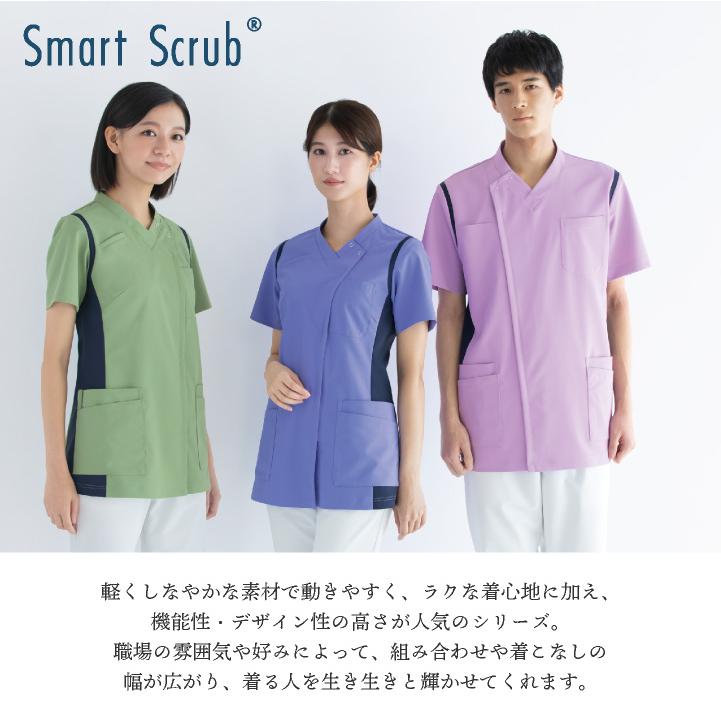 カゼン レディース スクラブ ジャケット 白衣 医療 看護師 介護士 歯科衛生士 クリニック 病院 メディカル 制服 ユニフォーム 6L サンアロー KAZEN kz-972 : 作業服・空調 ...