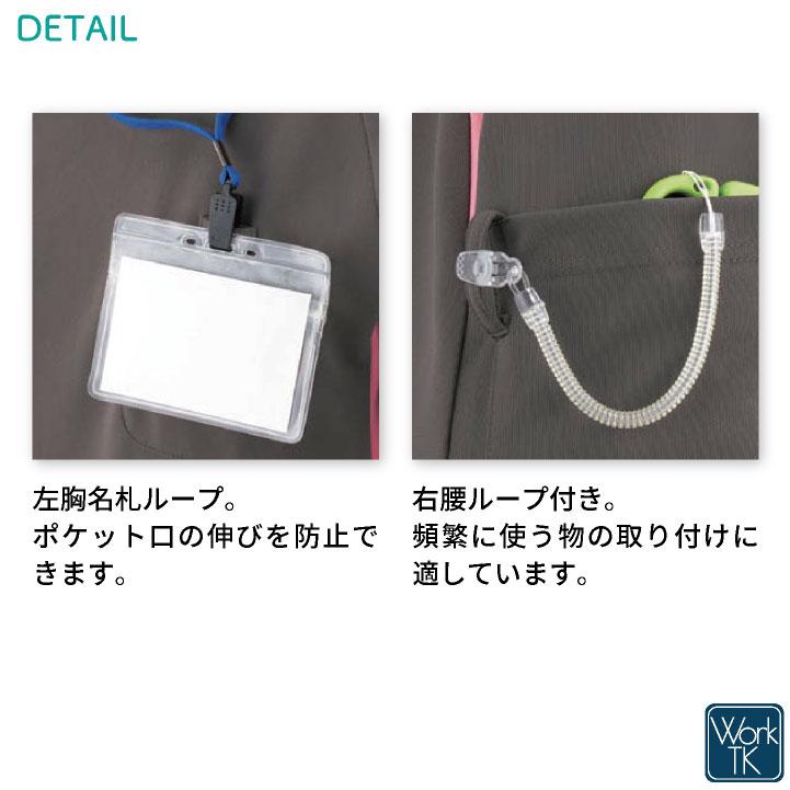 KAZEN カゼン スクラブ メンズ レディース 吸汗 透けにくい 制電 ストレッチ おしゃれ 医療 クリニック メディカル ネコポス kz-983-11 : 作業服・空調服・医療白衣の ...