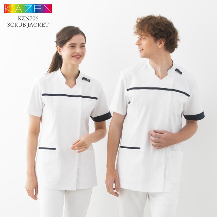 カゼン スクラブ 白衣 医療 診察衣 看護師 介護士 歯科衛生士 クリニック 病院 メディカル 制服 ユニフォーム メンズ レディース サンアロー KAZEN kz-kzn706 : 作業服 ...