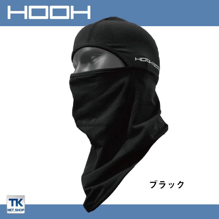 HOOH 鳳凰 クールコットンバラクラバ ストレッチ 接触冷感 UVカット 目出し帽 春夏 快適 インナー 作業服 作業着 村上被服 ネコポス mh-181 : 作業服・空調服・医療白衣の ...