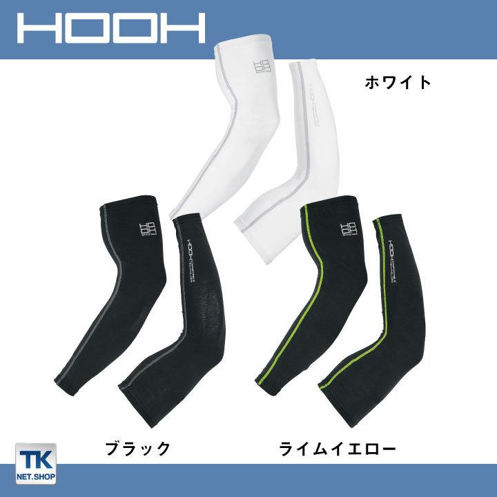 HOOH 鳳凰 クールコットンアームカバー ストレッチ 接触冷感 UVカット 春夏 快適 インナー 作業服 作業着 村上被服 ネコポス mh-186 : 作業服・空調服・医療白衣のWorkTK ...
