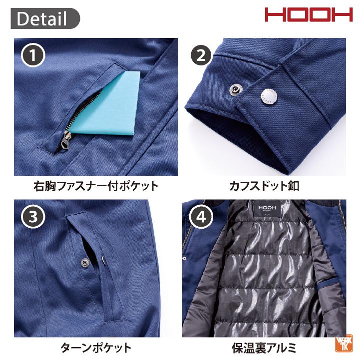 村上被服 防寒ジャケット 防寒ブルゾン 秋冬 上着 メンズ レディース 綿100％ 作業服 仕事服 おしゃれ ジャンパー 防寒服 暖かい ...