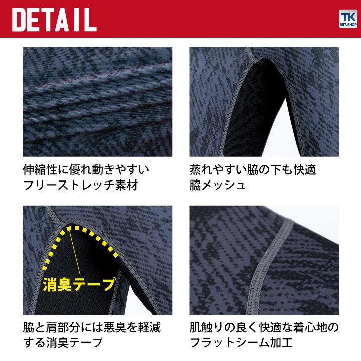 HOOH 鳳凰 クールコンプレッション 快適ウェア 春夏 接触冷感 ストレッチ UVカット 吸汗速乾 インナー スポーツ 作業着 村上被服 ネコポス 長袖 mh-285-b : 作業服・空調服 ...