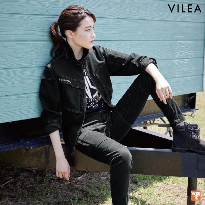 年間 秋冬 ストレッチ カーゴパンツ VILEA ヴィレア 作業着 カジュアル おしゃれ ワークパンツ メンズ レディース 大きいサイズ HOOH 鳳凰 村上被服 mh-3804 : 作業服 ...