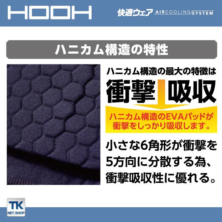 HOOH 鳳凰 ロングニーパッド ストレッチ 接触冷感 UVカット 春夏 快適 作業服 作業着 村上被服 mh-414 : 作業服・空調服・医療白衣のWorkTK - 通販 - Yahoo ...