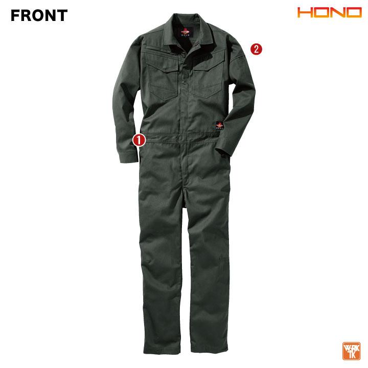年間 秋冬 防炎服 ツナギ 綿100% 難燃 作業着 耐炎 耐熱 制電 つなぎ オーバーオール ツヅキ服 メンズ レディース HOOH 鳳凰 村上被服 長袖 mh-4208-b : 作業服 ...