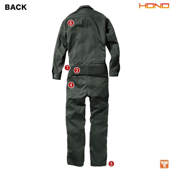 年間 秋冬 防炎服 ツナギ 綿100% 難燃 作業着 耐炎 耐熱 制電 つなぎ オーバーオール ツヅキ服 メンズ レディース HOOH 鳳凰 村上被服 長袖 mh-4208-b : 作業服 ...