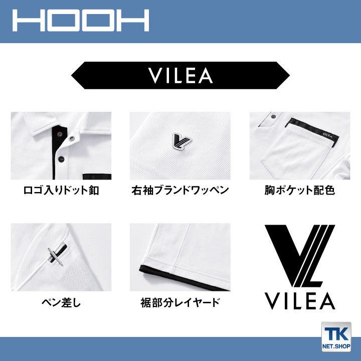 VILEA 半袖ポロシャツ 吸汗速乾 消臭テープ メッシュ カジュアル 作業服 作業着 村上被服 春夏 mh-505 : 作業服・空調服・医療 ...