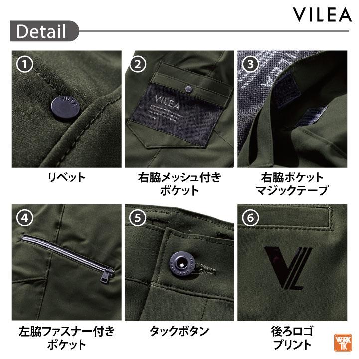 HOOH 年間 ハーフパンツ ストレッチ VILEA ヴィレア 作業着 ワークパンツ カジュアル スポーティ おしゃれ メンズ レディース 鳳凰 村上被服 mh-5888 : 作業服・空調服 ...