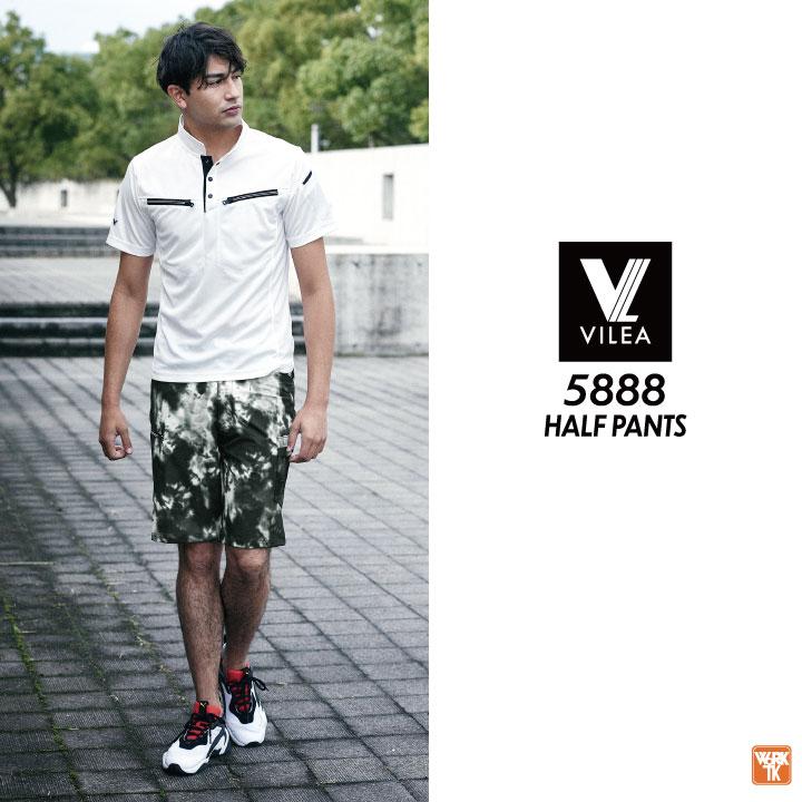 HOOH 年間 ハーフパンツ ストレッチ VILEA ヴィレア 作業着 ワークパンツ カジュアル スポーティ おしゃれ メンズ レディース 鳳凰 村上被服 mh-5888 : 作業服・空調服 ...
