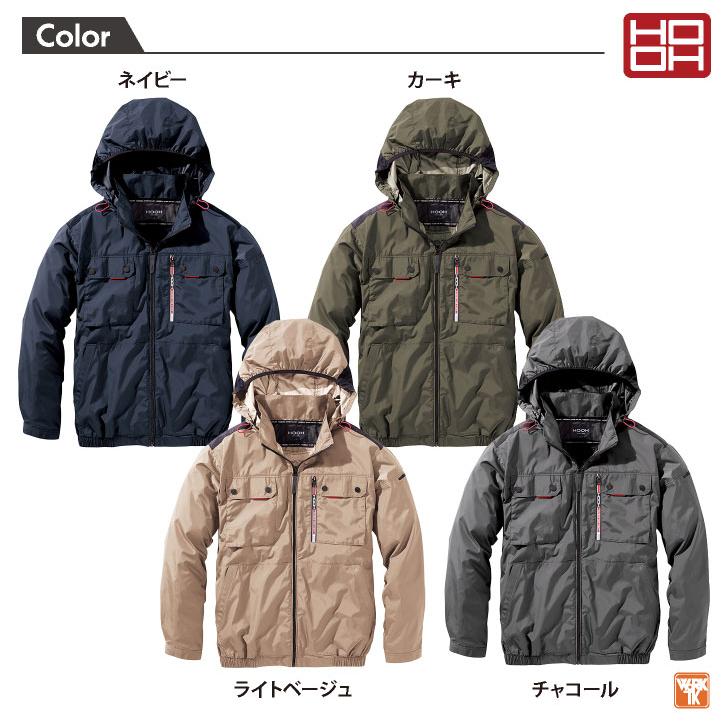 HOOH 空調作業服 ミドルファン 長袖 ブルゾン ジャケット 快適ウェア 空調ウェア 春夏 作業着 涼しい 暑さ対策 熱中症対策 ハイバック 村上被服 mh-v1122-t : 作業服・空調 ...