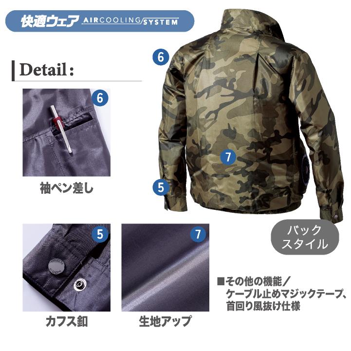 HOOH 村上被服 空調作業服 長袖セット フルセット 春夏 メンズ レディース サイドファン 作業着 おしゃれ 空調ウェア 涼しい ファンバッテリー付き mh-v7712-l : 作業服 ...