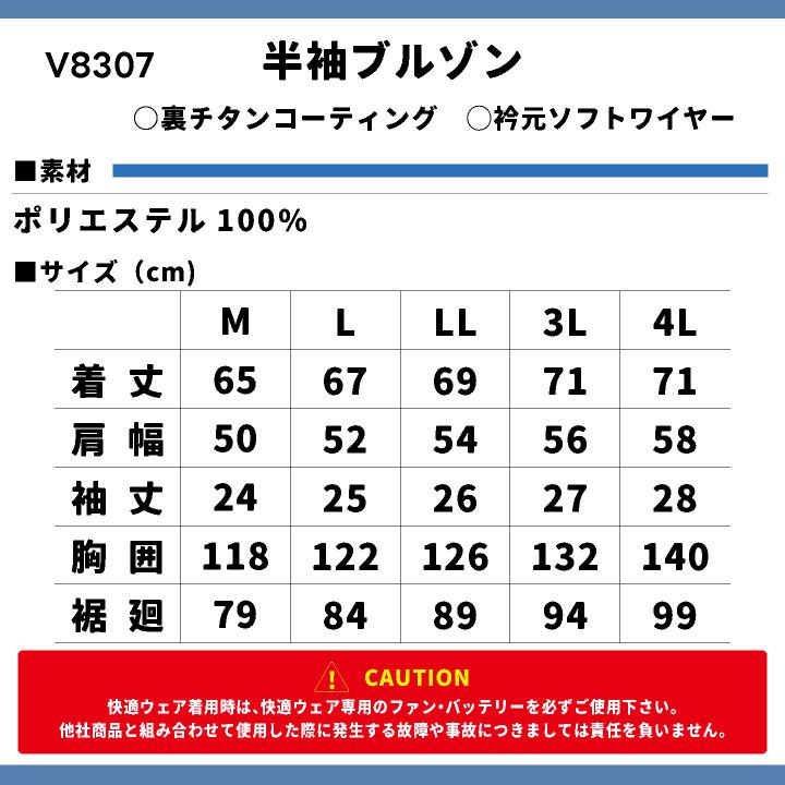 HOOH ブルゾン 半袖 裏チタン ファン無し UVカット メンズ レディース 空調ウェア 熱中症対策 春夏 作業着 鳳凰 村上被服 空調単品 mh-v8307-t : 作業服・空調服・医療 ...