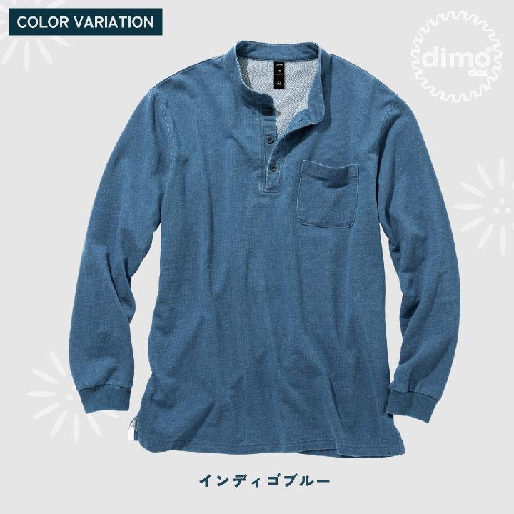 中塚被服 dimo 長袖 Tシャツ ニットデニム おすすめ カジュアル おしゃれ シンプル かっこいい (即日出荷) nh-d4061 : 作業服・空調服・医療白衣のWorkTK - 通販 ...