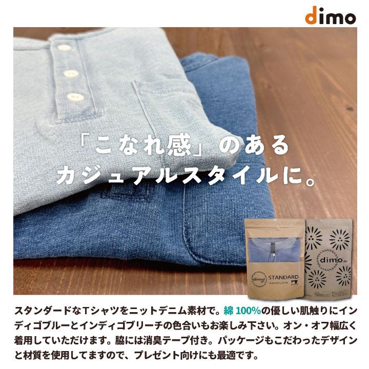 [即日出荷] 中塚被服 dimo Tシャツ スタンドカラ? ニットデニム おすすめ カジュアル おしゃれ シンプル かっこいい 長袖 nh-d406 :nh-d406:作業服・空調服・医療白衣 ...