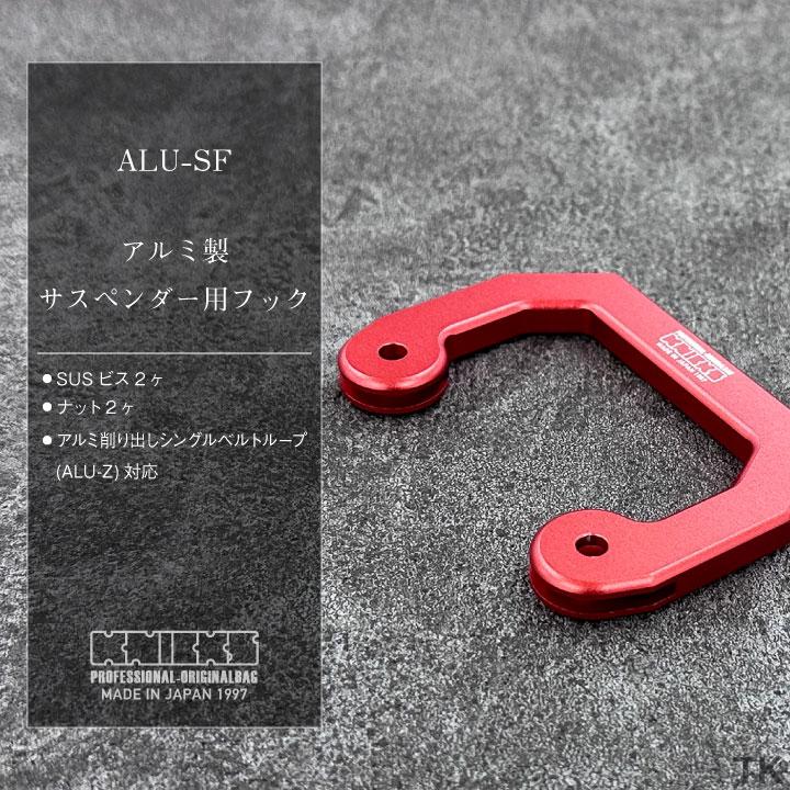 [即日出荷] KNICKS ニックス アルミ製サスペンダー用フック ALU-SF nx-alu-sf :nx-alu-sf:作業服・空調服・医療白衣のWorkTK - 通販 - Yahoo ...