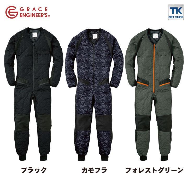 エスケープロダクト 長袖防寒つなぎ 秋冬 防寒着 防寒 インナー つなぎ 防寒服 キルト インナーつなぎ 作業着 メンズ レディース sk-ge2040 :sk-ge2040:作業服・空調服 ...