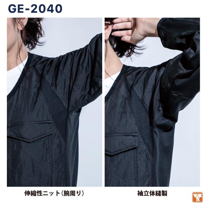 グレースエンジニア 防寒 インナーツナギ オーバーオール つなぎ 防寒着 温かい 防風 秋冬 作業服 作業着 酪農 農業 アウトドア メンズ レディース sk-ge2040 : 作業服・空調服 ...