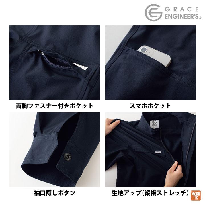 GRACE ENGINEER'S ストレッチ ツナギ 長袖 春夏 秋冬 オーバーオール つなぎ メンズ レディース 仕事服 作業着 作業ズボン シンプルデザイン sk-ge670-b :sk ...