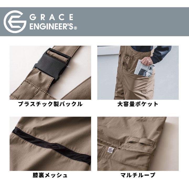 GRACE ENGINEER'S SKプロダクト デッキパンツ ツナギ サロペット メンズ レディース 男女兼用 作業服 作業着 軽量 ストレッチ ヒップオープン sk-ge710 :sk ...