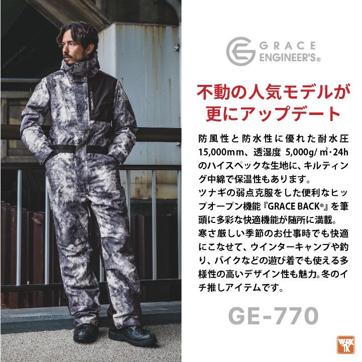 防寒 ツナギ 防水 防風 防寒着 秋冬 オーバーオール メンズ レディース 作業着 作業服 酪農 板金 塗装 キャンプ 大きいサイズ グレースエンジジア sk-ge770-b : sk ...