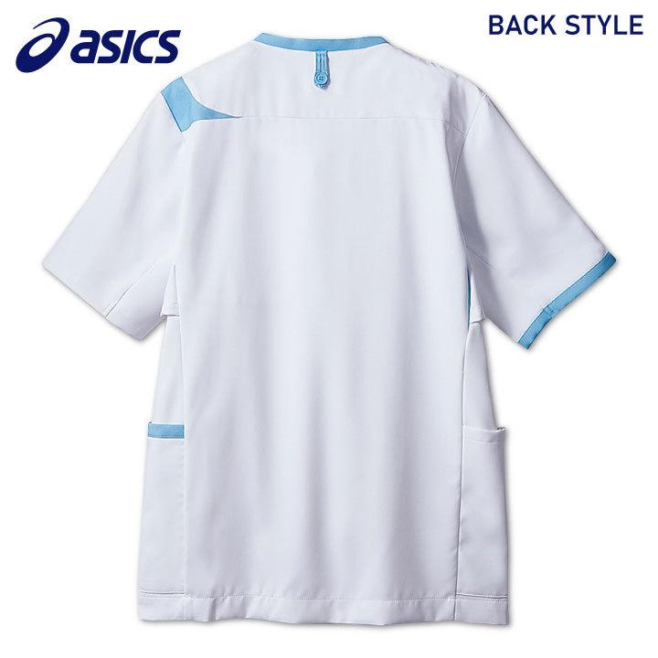 ASICS CHM854 アシックス asics メンズスクラブ 前開き仕様 看護師 ナース服 医療用 リハビリ 整骨院 理学療法士 歯科衛生士 住商モンブラン スクラブ 半袖 sm ...