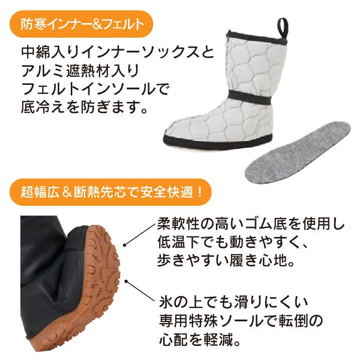 サンエス 長靴 冷凍庫用 防寒 断熱 動きやすい 暖かい 滑りにくい 倉庫 工場 作業服 作業着 靴 ss-bo800 : 作業服・空調服・医療白衣のWorkTK - 通販 - Yahoo ...
