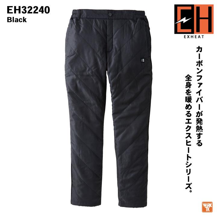 サンエス 防寒パンツ 秋冬 防寒着 大きいサイズ 防寒 パンツ 作業着 アウトドア 登山 スキー バイク 釣り レディース メンズ ss-eh32240-b : 作業服・空調服・医療白衣の ...