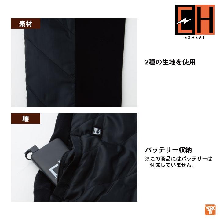 サンエス 防寒パンツ 秋冬 防寒着 大きいサイズ 防寒 パンツ 作業着 アウトドア 登山 スキー バイク 釣り レディース メンズ ss-eh32240-b : 作業服・空調服・医療白衣の ...