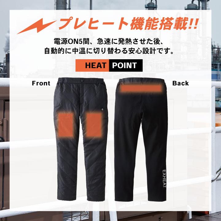 サンエス 防寒パンツ 秋冬 防寒着 防寒 パンツ 作業着 アウトドア 登山 スキー バイク 釣り レディース メンズ ss-eh32240 : 作業服・空調服・医療白衣のWorkTK - 通販 ...