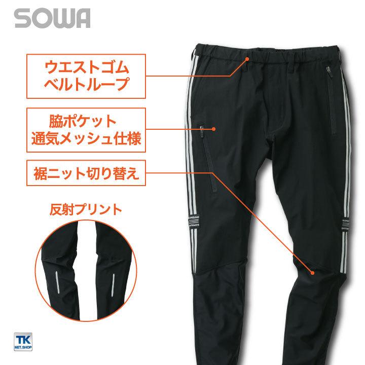 カーゴパンツ 作業服 ワークウェア ストレッチ 消臭 ウエストゴム シンプル かっこいい SOWA 桑和 春夏 sw-0188-08 : 作業服・空調服・医療白衣のWorkTK - 通販 ...