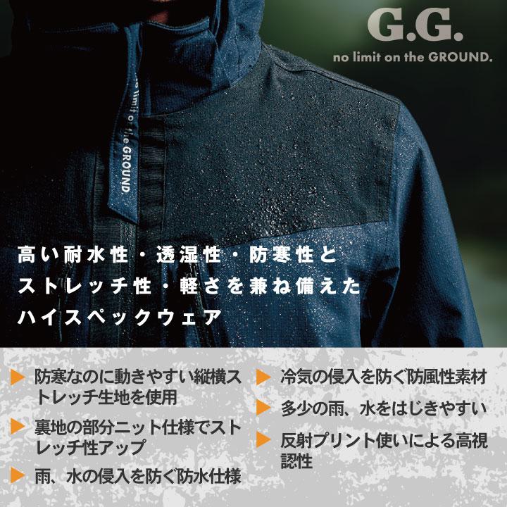 SOWA（ソーワ） 防寒ブルゾン 秋冬 防寒着 防水 防寒 スタイリッシュ