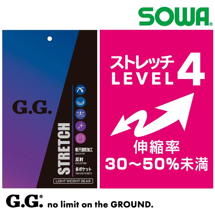 SOWA ハーフパンツ 春夏 秋冬 パンツ メンズ レディース ストレッチ 冷感 消臭 吸汗速乾 反射 仕事服 作業着 おしゃれ ズボン sw-0328-07 : 作業服・空調服・医療白衣の ...