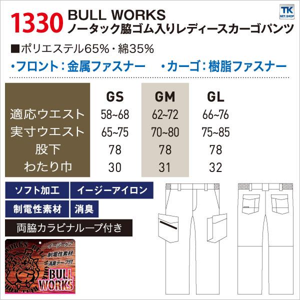 SOWA 作業ズボン 作業服 作業着 レディースカーゴパンツ 秋冬 TCソフトライトツイル カーゴパンツ sw-1330 : 作業服・空調服・医療白衣のWorkTK - 通販 - Yahoo ...