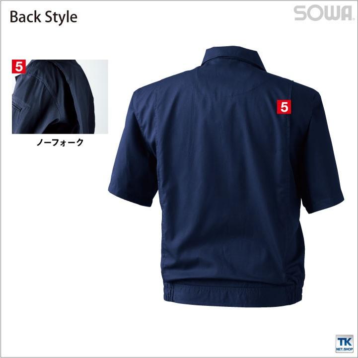 SOWA 作業服 作業着 半袖ブルゾン 春夏 ワークウェア 作業ジャンパー 吸汗速乾加工 半袖 ジャケット sw-191 : 作業服・空調服 ...