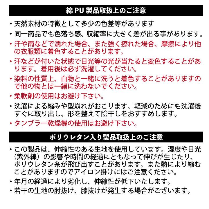 桑和 カーゴパンツ メンズ ストレッチ 吸汗 カジュアル おしゃれ 作業服 ユニフォーム 春夏 秋冬 SOWA sw-2982-08-b :sw-2982-08-b:作業服・空調服・医療白衣の ...