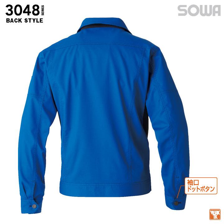 SOWA 桑和 春夏 ブルゾン 長袖 ストレッチ 制電 作業着 作業服 ジャンパー ジャケット カジュアル シンプル メンズ レディース 大きいサイズ sw-3048-00-b : 作業服 ...