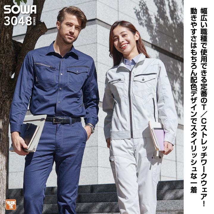 SOWA 桑和 春夏 カーゴパンツ ストレッチ 制電 作業着 作業ズボン ワークパンツ カジュアル メンズ レディース 大きいサイズ ウエスト 130 sw-3048-08-b : 作業服 ...