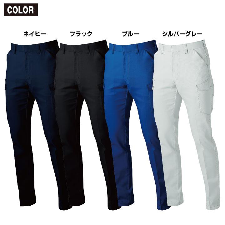 SOWA カーゴパンツ 秋冬 パンツ レディース ストレッチ 仕事服 作業着 おしゃれ ズボン sw-3472-08-ladys : sw-3472-08-ladys : 作業服・空調服・医療 ...