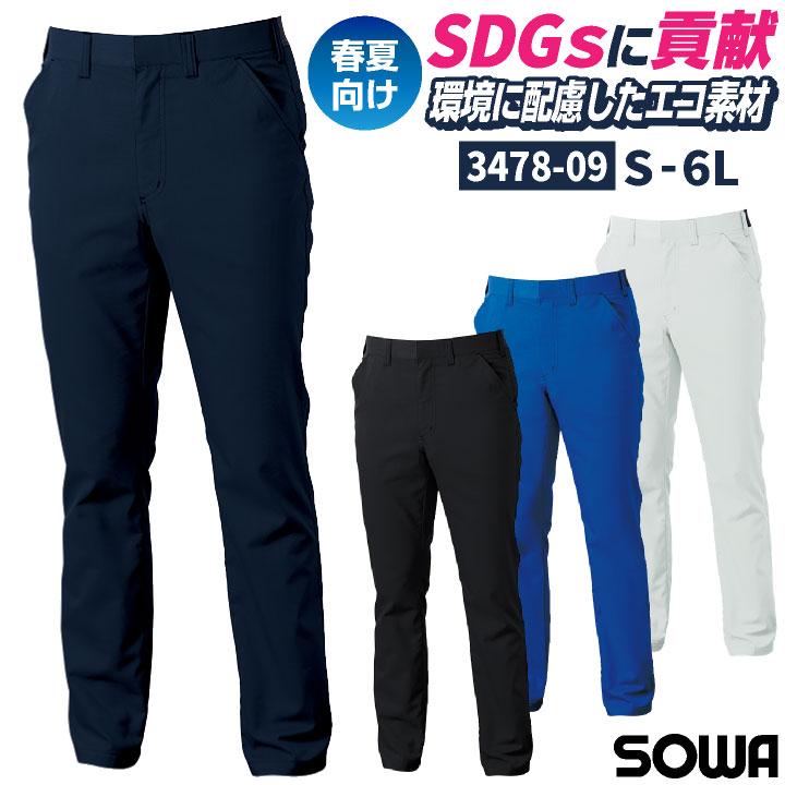 SOWA スラックス 春夏 ストレッチ 制電 JIS T8118適合品 作業ズボン パンツ 作業着 作業服 メンズ レディース 大きいサイズ 3L 4L 5L 6L 桑和 sw-3478-09 ...