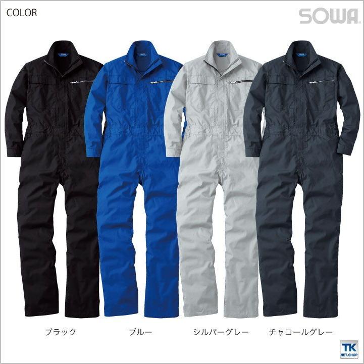SOWA 長袖つなぎ ツナギ 作業服 作業着 脇メッシュT C 春夏 ツナギ服 続服 ツヅキ つなぎ sw-39010 : 作業服・空調服・医療白衣のWorkTK - 通販 - Yahoo ...