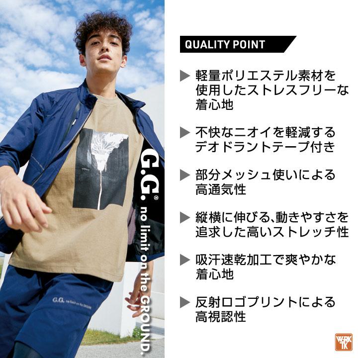 桑和 春夏 長袖 ブルゾン ストレッチ 軽量 作業着 ジャンパー カジュアル スポーティ メンズ レディース ジーグランド SOWA sw-7308-00 :sw-7308-00:作業服・空調 ...