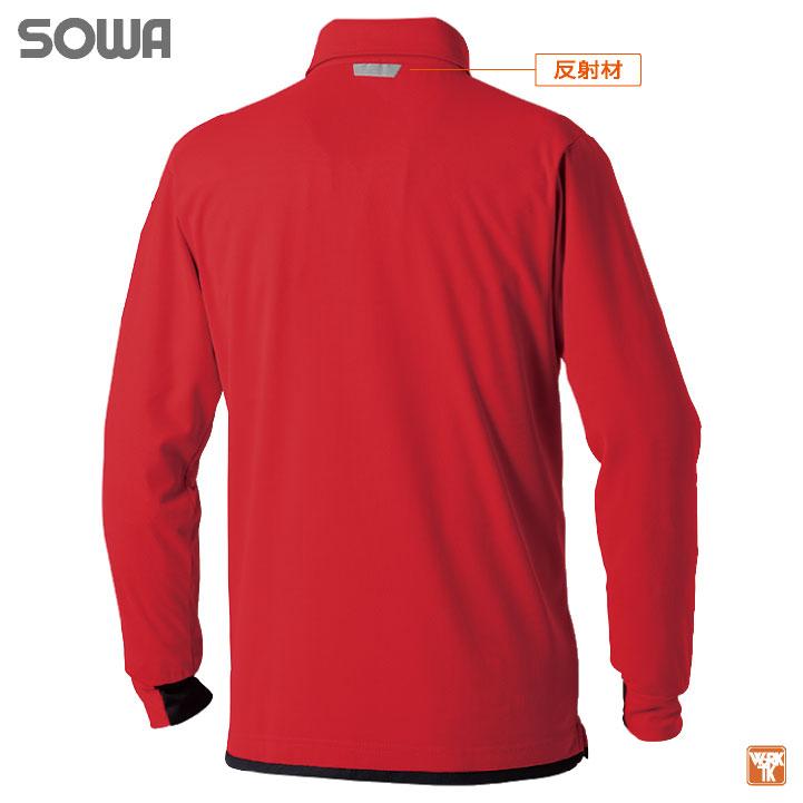 SOWA ボタンダウン ポロシャツ 長袖 春夏 秋冬 吸汗速乾 消臭 ストレッチ 制電 JIS T8118適合品 作業着 作業服 メンズ レディース SS S M L LL 桑和 sw ...