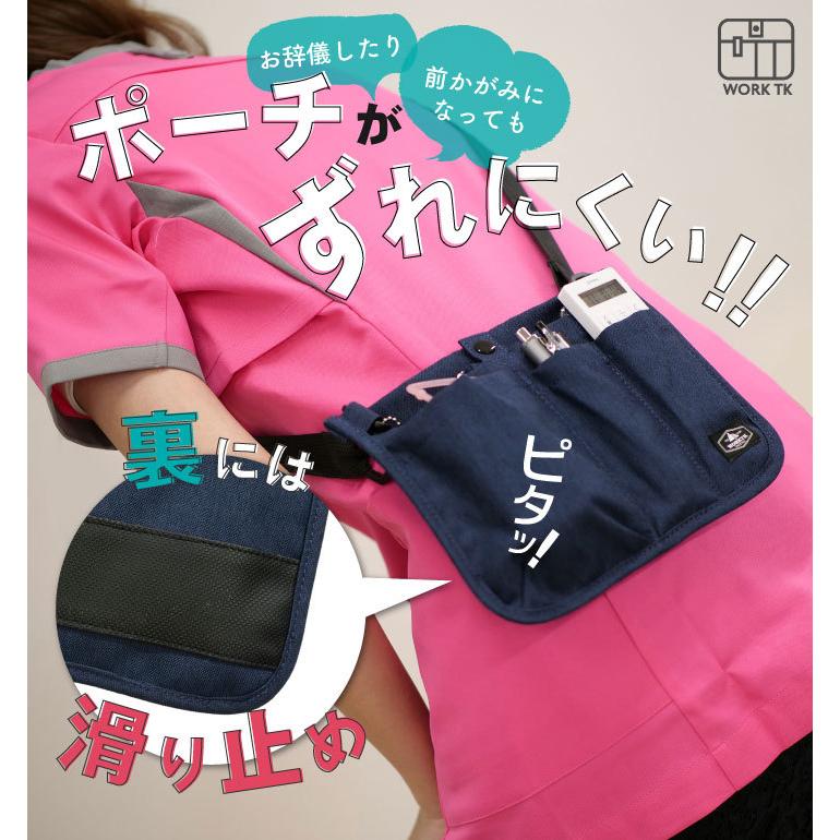 ナースポーチ グッズ ウエストポーチ ポシェット レディース メンズ 医療 看護師 病院 介護士 保育士 軽量 撥水2wayネコポス (即日出荷) tk-0001 : 作業服・空調服・医療白衣 ...