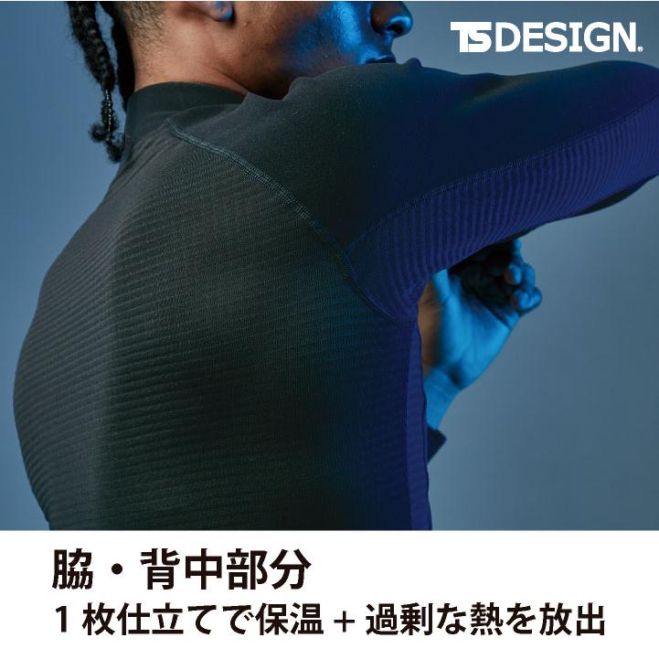 TS-DESIGN 藤和 ハイネック インナー 秋冬 メンズ 防風 保温 通気性 蒸れない 暖かい 防寒 作業服 仕事服 おしゃれ tw-3225 : 作業服・空調服・医療白衣のWorkTK ...