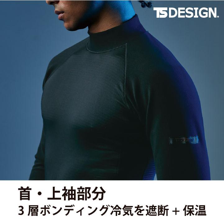 TS-DESIGN 藤和 ハイネック インナー 秋冬 メンズ 防風 保温 通気性 蒸れない 暖かい 防寒 作業服 仕事服 おしゃれ tw-3225 : 作業服・空調服・医療白衣のWorkTK ...