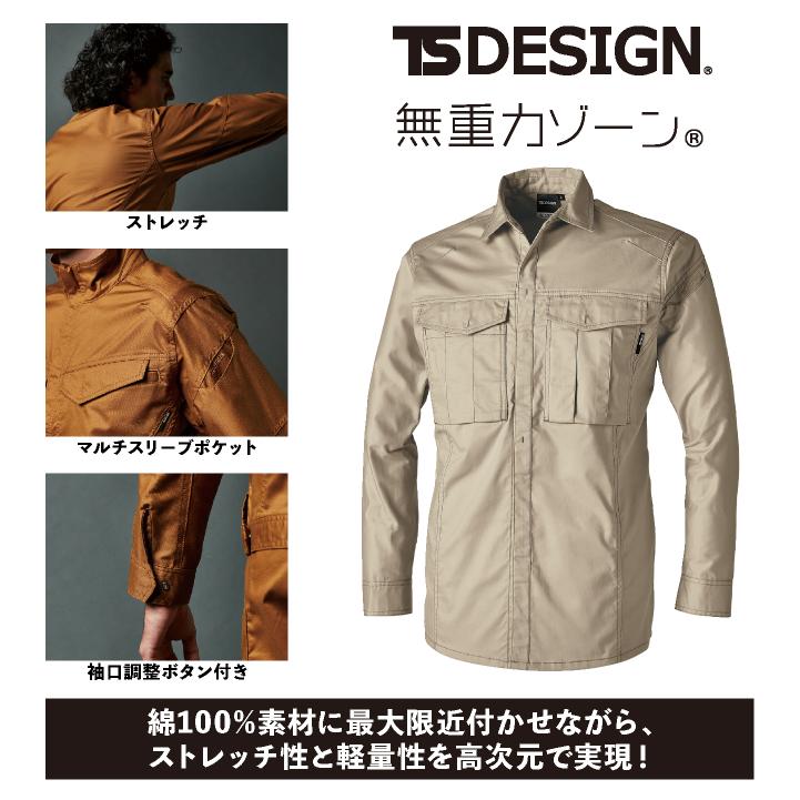 TS DESIGN 長袖シャツ 春夏 秋冬 上着 メンズ レディース 軽量 ストレッチ 吸汗速乾 仕事服 作業着 おしゃれ トップス TOWA tw-3605 : 作業服・空調服・医療白衣の ...