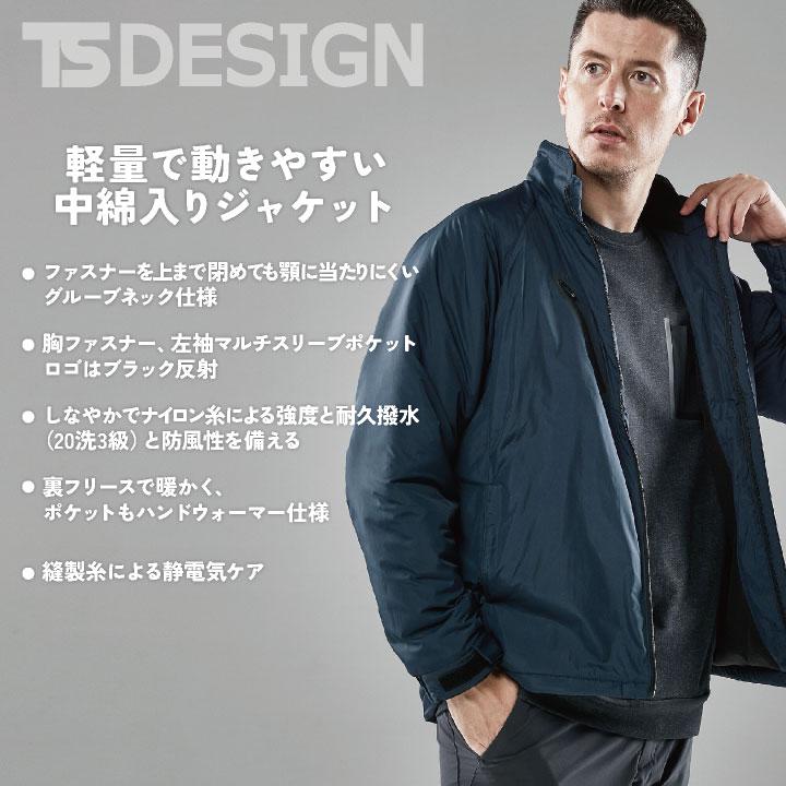 TS DESIGN 長袖防寒ジャケット 秋冬 防寒着 防寒 ライトウォームジャケット メンズ レディース 軽量 撥水 保温作業着 大きいサイズ シンプル tw-43326-b : 作業服・空調 ...