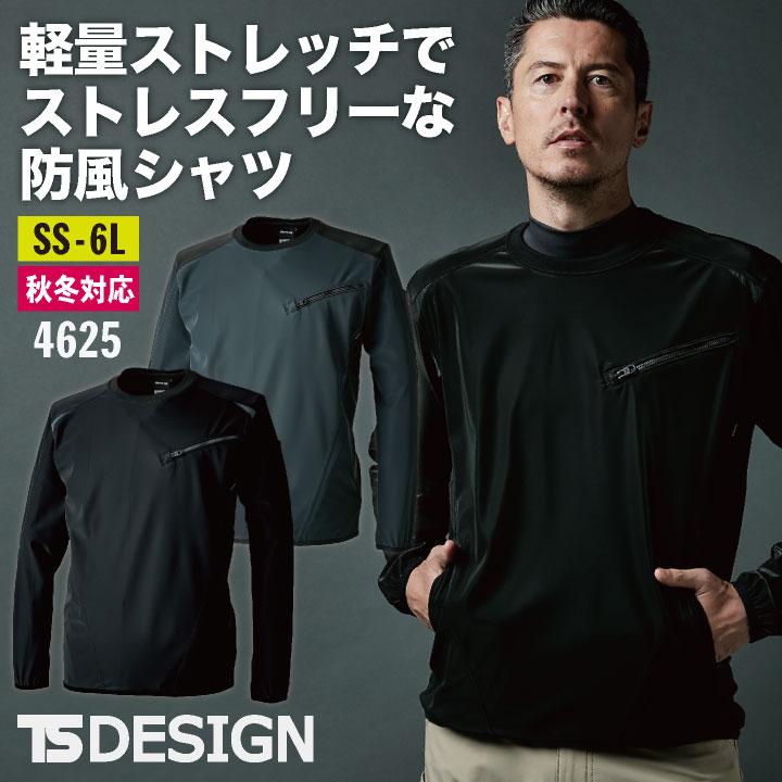 TS DESIGN 長袖 防風 ストレッチシャツ 秋冬 上着 メンズ レディース ストレッチ 仕事服 作業着 おしゃれ トップス TOWA tw-4625-b : 作業服・空調服・医療白衣の ...